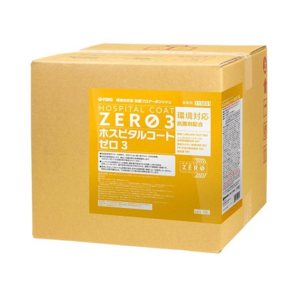耐アルコール性を高めた、抗菌剤配合の医療施設向けフロアポリッシュです。アルコールによる皮膜の白化や溶解に強い、高密度架橋ポリマーを採用しました。 特殊抗菌剤配合により、MRSAや黄色ブドウ球菌、大腸菌など、幅広い抗菌性能を長期間にわたり発揮...