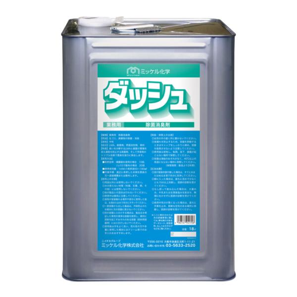 ゴミ保管庫用のマスキングタイプの消臭剤です。除菌剤・防腐剤配合で、悪臭をブロックします。【特長】ビル内悪臭の消臭はもちろん、除菌・防腐にも威力を発揮します。悪臭防止は公害対策の一環として重視され、ビル内のゴミ処理場などの悪臭防止は、管理上重...