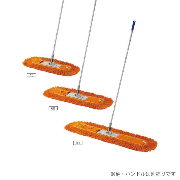 チリやホコリをしっかり吸着します。お手持ちのダスターモップに取付使用可能です。専用器具がなくても、集塵・乾拭きが可能です。着塵剤は未塗布の為、成分が床面に残ること無くあらゆる材質に使用できます。（着塵剤を塗布して使用も可能です）※柄・ハンド...