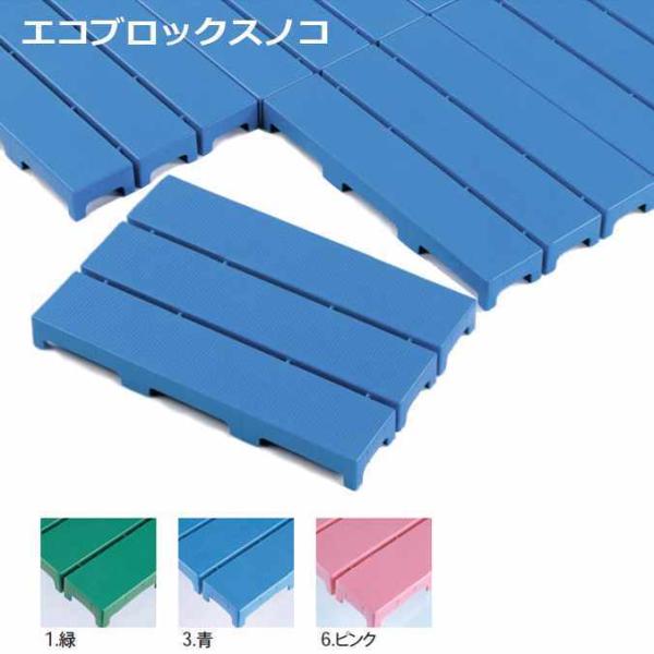 エコブロックスノコ学校、幼稚園、工場、倉庫等の渡り廊下、ロッカールーム、洗面所、下足場などに。丈夫で割れにくく、表面は全面ノンスリップ形状のつなげるスノコです。倉庫・荷造り場などの防湿用床材としてもお使いいただけます。材質：　本体：ポリプロ...