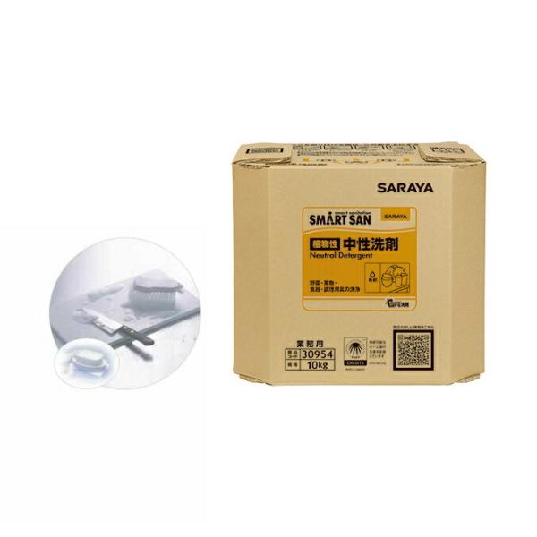 中性洗剤　ヤシノミ洗剤 10kg 八角B.I.B.1971年の発売以来世代を超えて愛されるロングヒット商品。香料・色素無添加の天然ヤシの実からつくった植物性洗剤。手肌にも環境にも配慮した洗剤です。■希釈倍率：原液〜400倍※目安の希釈倍率と...