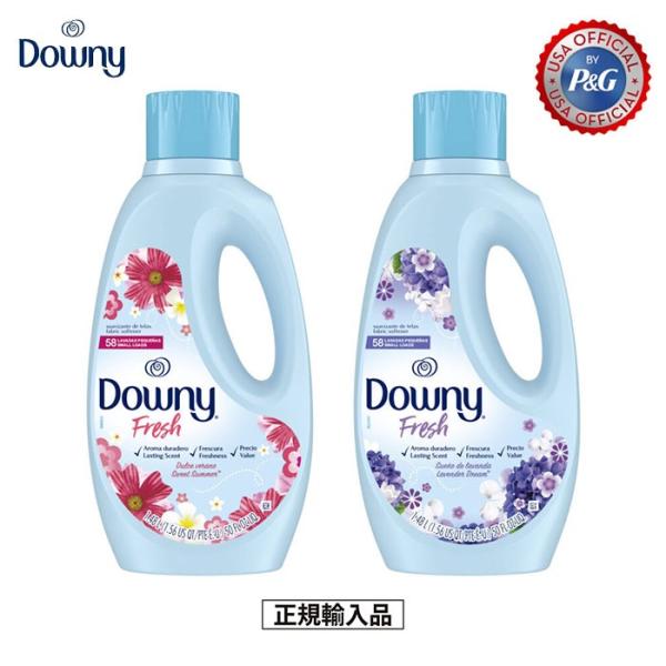 ダウニーは、1960年にアメリカで発売されて以来、絶大な人気を誇る P&amp;G 社の柔軟剤です。こちらは非濃縮タイプのダウニー "フレッシュ" 液体柔軟剤になります。※縦型洗濯機、ドラム式洗濯機等の HE (high-efficienc...