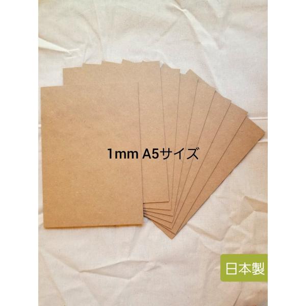 【商品紹介】日本製！薄くて丈夫な、他では買えない1mm厚のMDFです。カルトナージュやDIY、手芸等に人気です。女性でもはさみやカッターで切ることができます！曲げることも可能です。レーザー加工をして頂くことも可能です！表面はティッシュのよう...