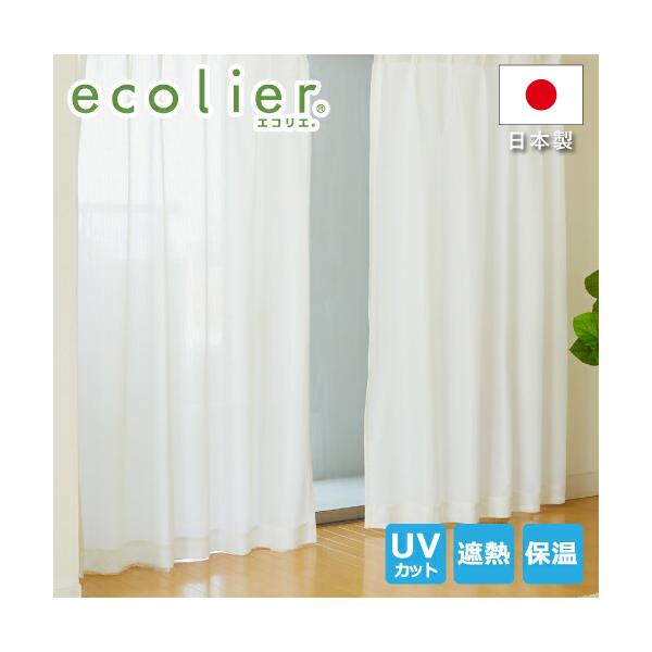 【素材】ポリエステル100％【サイズ】12サイズ【カラー 】1色【詳細】2枚組【機能】ウォッシャブル・UVカット加工【備考】アジャスターフック付き※150幅のみ左右どちらかにジョイント（つなぎ目）が入ります