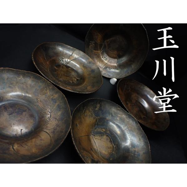 美術彫刻のような金工作品です　時代は大正期でしょうか鎚目の速さがわかる高技術です