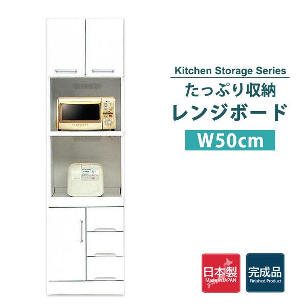 《国産ハイレンジボード　W50》【サイズ】幅49.5cm×奥行き44.5cm×高さ180cm【材　質】MDF、エナメル塗装【仕　様】Wコンセント付、OP部分モイス付、引出し：箱組ネジダボ、上扉耐震ラッチ付、スライドカウンター耐荷重/約15k...