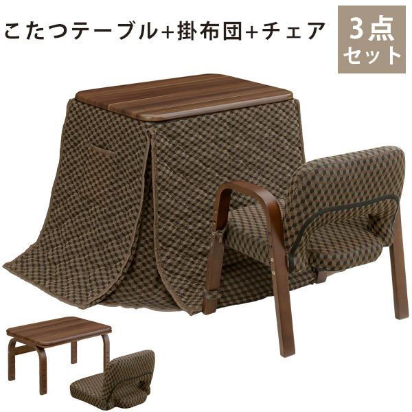 一人暮らしの部屋に、在宅ワークの書斎に、子供部屋に！ハイタイプ・ロータイプの二つのスタイルを楽しめる2WAYタイプ。狭いお部屋やワンルームに最適なコンパクトなこたつセットです。オールシーズン使い回せるこたつセット！仕事や勉強・読書をするにも...