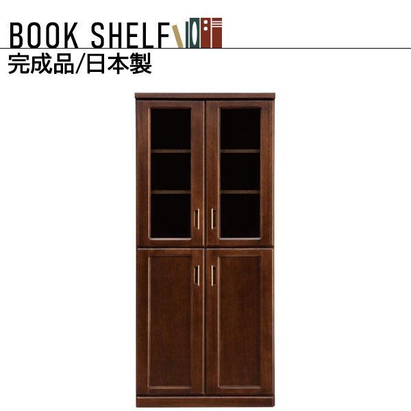 オーク材を使用した日本製の頑丈な本棚です。上段がガラス扉、下段が板扉となっており、あわせて８枚の可動棚がついています。お手持ちの本や書類を整理整頓しませんか？シリーズのデスクを買うと統一感のあるお部屋が作れます。《国産本棚-W80》【サイズ...