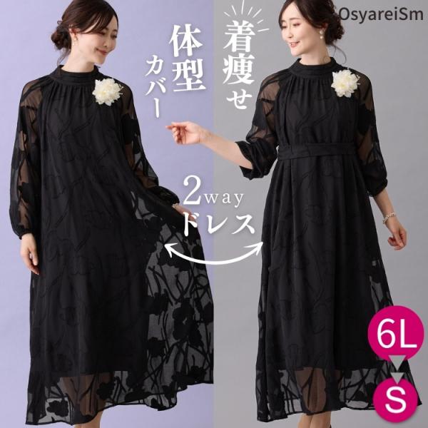 【商品】結婚式フォーマルドレス 結婚式フォーマルドレス50代 結婚式フォーマルドレス30代 結婚式フォーマルドレス60代 マザーズドレス パーティードレス パーティドレス 結婚式ドレス 結婚式ワンピース お呼ばれワンピース お呼ばれドレス ...