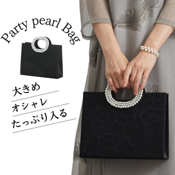 【商品】顔合わせフォーマルバッグ  結婚式バッグ パーティー バッグ レース マグネット セレモニーバッグ かばん 鞄 バック カバン 顔合わせフォーマルバッグ  パーティーバッグ50代 結婚式バッグ50代  【カラー】ブラック 黒【特徴】...