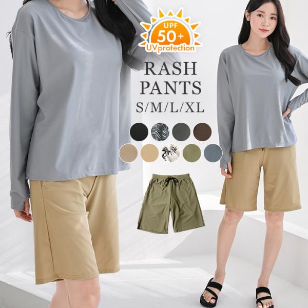 1:インナー付きハーフパンツS/M/L/2L前股上：31/32/33/34ウエスト：64-76/68-80/72-84/76-88ヒップ：96-108/100-112/106-118/108-120股下：23.5/24/24.5/25裾幅（...