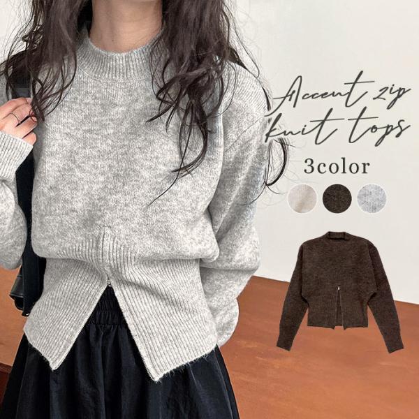 【商品名】クルーネック ニット レディース アクセントジップ ニットトップス ハイネック セーター ジップアップ 長袖 秋 冬 春【セット内容】1:トップスFREE着丈：50肩幅：45身幅：61袖丈：59透け感：なし伸縮性：ありハーフジップ...