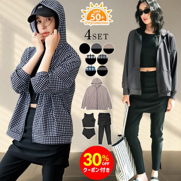 S/M/L/XL/2XL透け感ほぼなしタンクトップスワイヤーなしタンクトップス＆ショーツのみ裏地ありタンクトップスパッド＆パッドポケットありスカート付きレギンスは一体型（取り外し不可）パーカーポケットありパーカー指かけホールありパーカー総丈...
