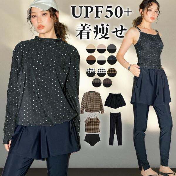 S/M/L/XL/2XL※ショーツのクロッチ部分には衛生保護シートが貼られております。必ず剥がしてからお洗濯などをお願い致します。洋服のように気軽に着られるスポーティカジュアルデザインのセット水着。ラッシュガード、キャミソール、ショーツ、シ...