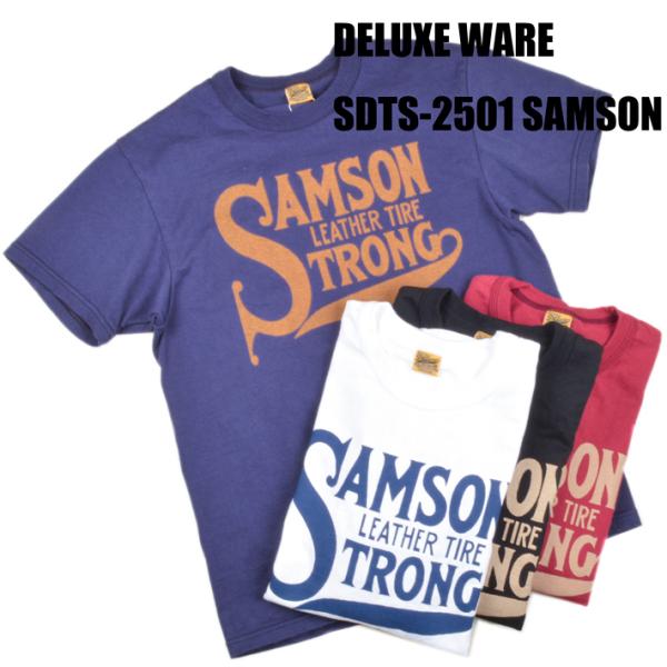 デラックスウエア（DELUXEWARE)プリントTシャツ SAMSON SDTS-2501