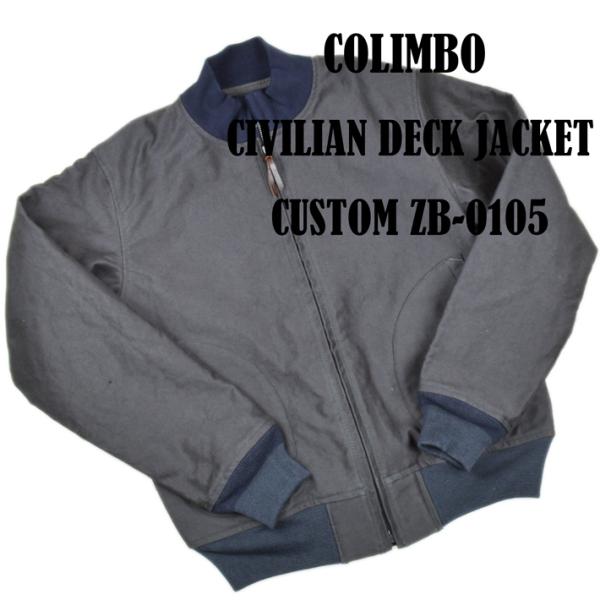 コリンボ（COLIMBO）ミリタリージャケット CIVILIAN DECK JACKET CUSTOM ZB-0105