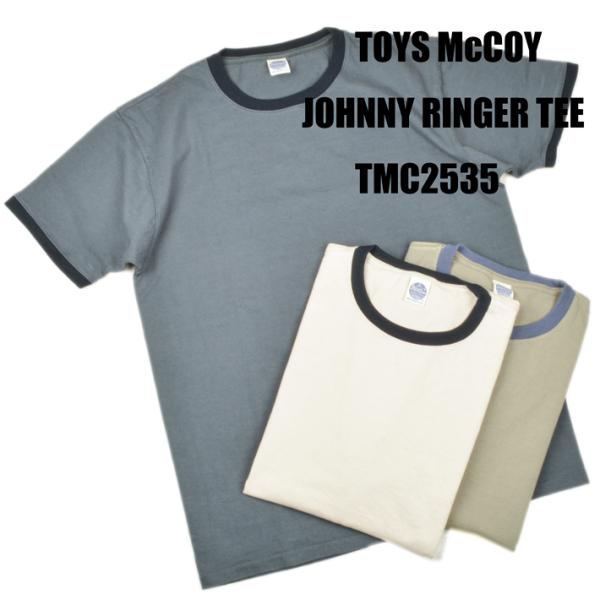 トイズマッコイ（TOYS McCOY）リンガーTシャツ JOHNNY RINGER TEE TMC2535