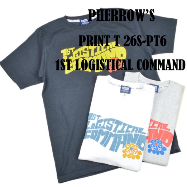 フェローズ（Pherrow's）Tシャツ PT6 1ST LOGISTICAL COMMAND