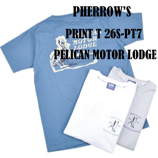 フェローズ（Pherrow's）Tシャツ PT7 PELICAN MOTOR LODGE