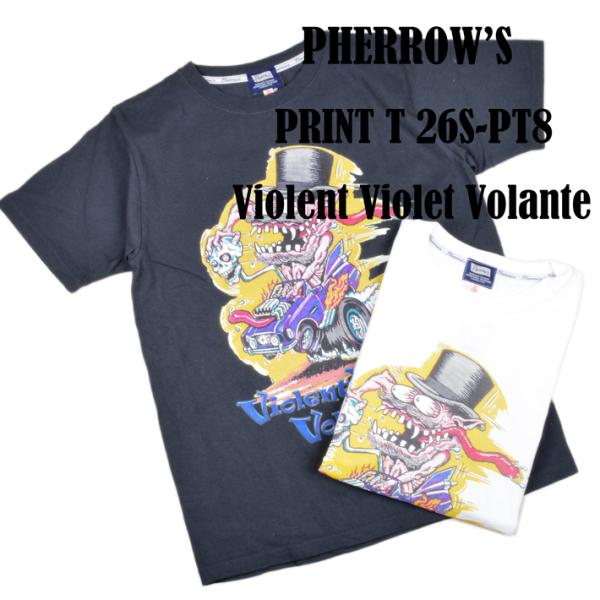 フェローズ（Pherrow's）Tシャツ PT8 Violent Violet Volante