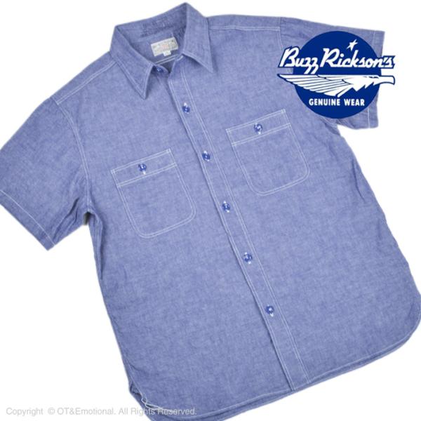 バズリクソンズ（Buzz Rickson's）ワークシャツ BLUE CHAMBRAY S/S SHIRTS BR35856