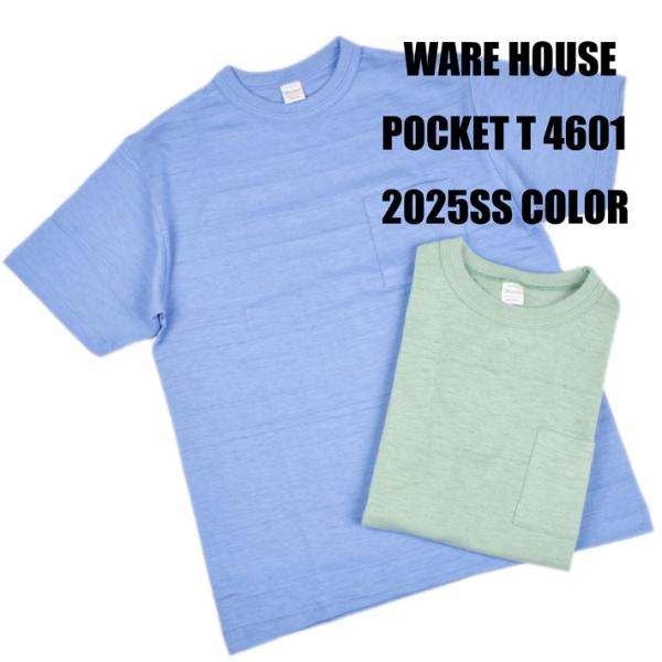 ウエアハウス（WAREHOUSE）ポケット付き無地Tシャツ 4601 25Sカラー