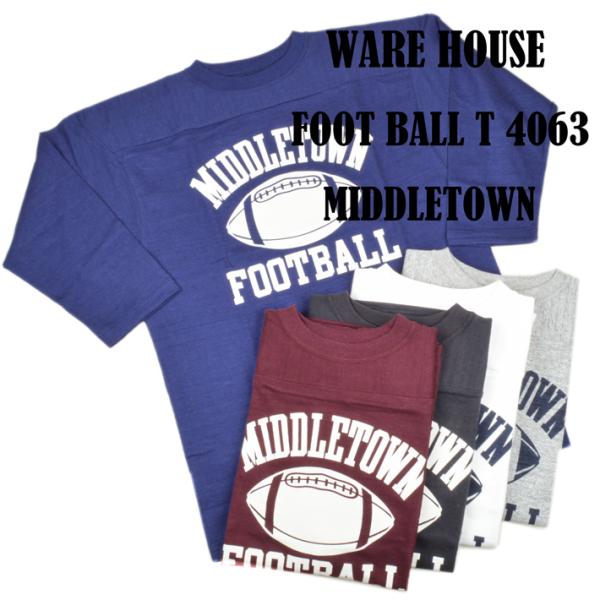 ウエアハウス（WAREHOUSE）7分袖フットボールT 4063 MIDDLETOWN