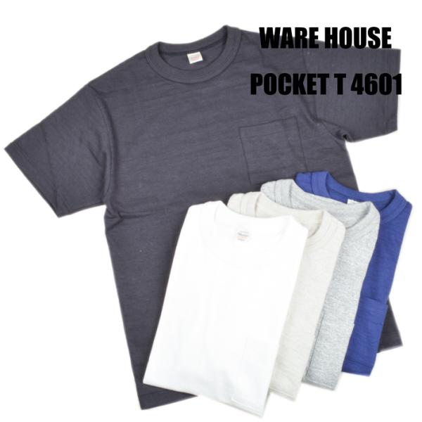 ウエアハウス（WAREHOUSE）ポケット付き無地Tシャツ 4601
