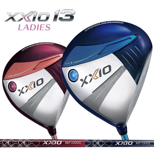 ●ダンロップ XXIO 13 ゼクシオ 13 レディス ドライバー●カラー：ブルー、ボルドー●ロフト：11.5°、12.5°、13.5°●硬さ：R、A、L●ヘッド素材：フェース：チタン(Super-TIX? 51AF)※Super-TIX?...