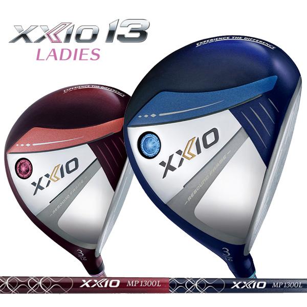 ●ダンロップ XXIO 13 ゼクシオ 13 レディス フェアウェイウッド●カラー：ブルー、ボルドー●ロフト：♯3、♯4、♯5、♯7、♯9●硬さ：A、L●ヘッド素材：フェース：HT1770M　ボディ：マレージング鋼●シャフト：ゼクシオ MP...
