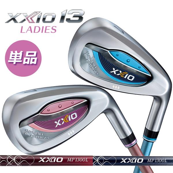 ●ダンロップ XXIO 13 ゼクシオ 13 レディス アイアン 【単品】●カラー：ブルー、ボルドー●番手：＃5、6、AW●硬さ：A、L●ヘッド素材：フェース：チタン (Super-TIX? 51AF）（＃5〜7）ボディ：SUS630＋ 高...