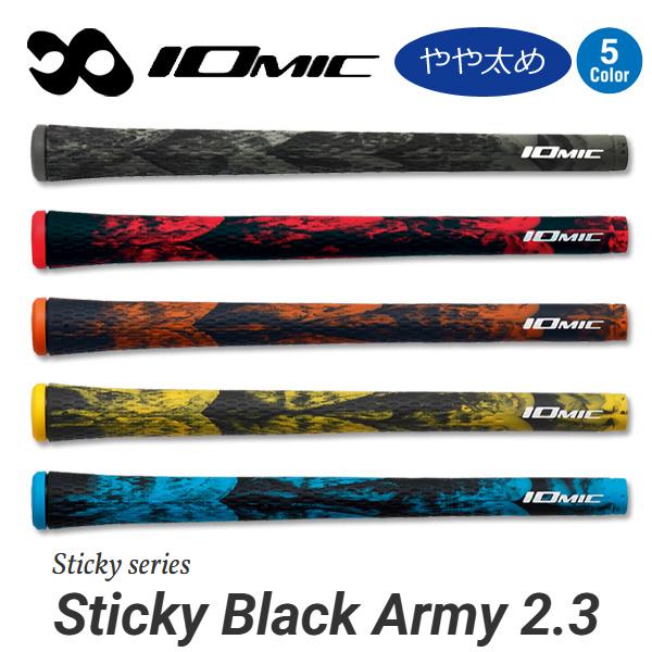 　＝＝＝購入検討のお客様へ＝＝＝グリップに詳しい知識のある方の購入をお願い申し上げます。※口径・重量・Ｂライン有無など…※重量の選別は行なっておりません。　＜＜ 1本〜10本までネコポス便にて全国送料220円 ＞＞・11本以上〜は全国送料4...