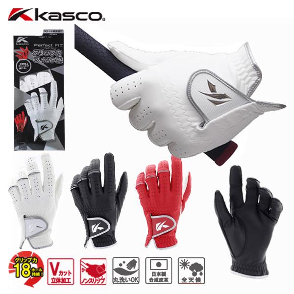 ●kasco Perfect FIT ゴルフグローブ●品番：SR-2017(4535)●左手着用●本体価格：オープン（1700）●サイズ：21ｃｍ〜26ｃｍ●素材：合成皮革●原産国：タイ、バングラディッシュ製（２ヶ国で製造）※「Ｖカット立体...