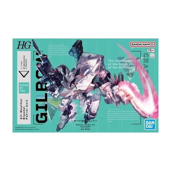 ★新品未開封の商品です。箱にスレ等のダメージがある場合がございます。予めご了承ください。人とAIの`すれ違い`をテーマに挑む新規SFプロジェクト『SYNDUALITY』が本格始動！2023年放送開始予定のTVアニメ『SYNDUALITY』か...