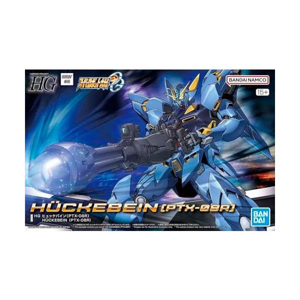 ★新品商品です。箱にスレ等のダメージがある場合もございます。予めご了承ください。スーパーロボット大戦OGよりヒュッケバイン PTX-08Rを立体化 ブラックホール・キャノン、リープ・スラッシャーなど多彩な武装が付属ブラックホール・キャノンは...