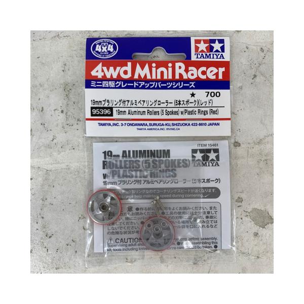 ★当店で買い取りました、未開封中古品です。ミニ四駆 中古品 19mm プラリング付アルミベアリングローラー 5本スポーク レッド 95396 ※中古品になりますので記載外の傷・汚れ等ある場合がございます。予めご了承ください。