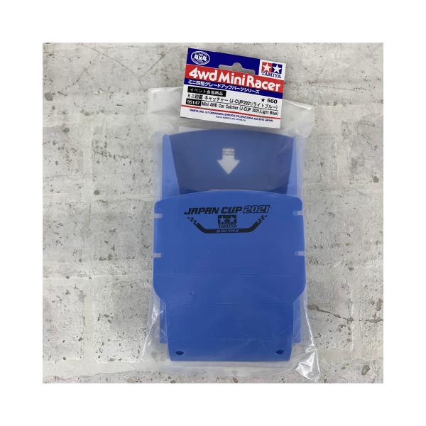 ★当店で買い取りました未開封中古品になります。※中古品になりますので記載外の傷・汚れ等ある場合がございます。ミニ四駆 中古品 キャッチャー (J-CUP2021/ライトブルー) 95147
