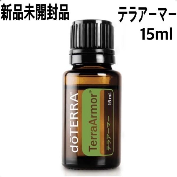 （製品情報）屋外活動には、自然の恵みを使った対策がおすすめです。エッセンシャルオイルの中には、植物にとって防湿のバリアになるものや、自然界の潜在的な脅威から植物を守ってくれるものがあります。快適ブレンドであるテラアーマーには、こうしたエッセ...