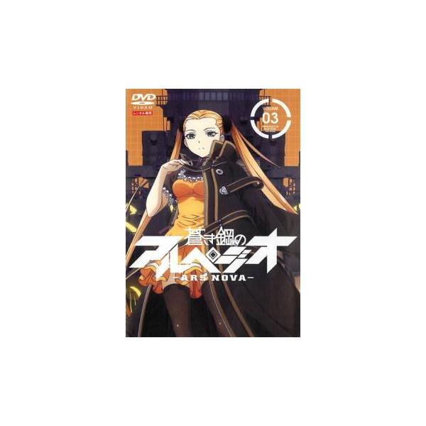 5000円以上送料無料の対象商品です。  爆買【バーゲン】(監督) 岸誠二 (出演) 興津和幸(千早群像)、渕上舞(イオナ)、松本忍(綾部僧)、宮下栄治(橿原杏平)、津田美波(四月一日いおり)、東山奈央(八月一日静)、沼倉愛美(タカオ)、山...
