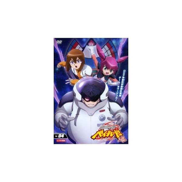 5000円以上送料無料の対象商品です。  爆買【バーゲン】(監督) 杉島邦久 (出演) 金田アキ(鋼　銀河)、日野聡(盾神キョウヤ)、加藤英美里(湯宮ケンタ)、三宅健太(ベンケイ)、真堂圭(天野まどか)、子安武人(大道寺)、三瓶由布子(角谷...