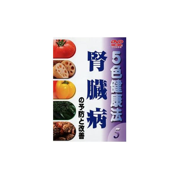 5000円以上送料無料の対象商品です。  爆買【バーゲン】 (出演) 杉本恵子 (ジャンル) 趣味、実用 健康 (入荷日) 2026-05-14