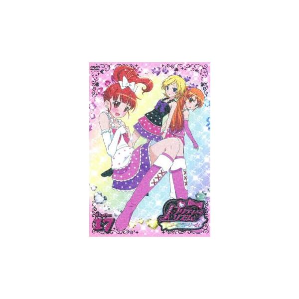 5000円以上送料無料の対象商品です。  爆買【タイムセール】(監督) 菱田正和 (出演) 阿澄佳奈(春音あいら)、片岡あづさ(高峰みおん)、原紗友里(天宮りずむ)、近藤隆(ショウ)、ＫＥＮＮ(ヒビキ)、岡本信彦(ワタル)、千葉進歩(滝川純...