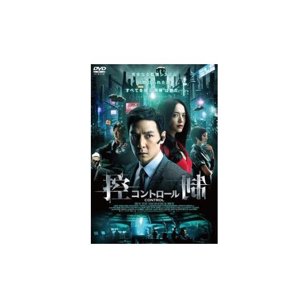 5000円以上送料無料の対象商品です。  爆買(監督) ケネス・ビー (出演) ダニエル・ウー、ヤオ・チェン、サイモン・ヤム、レオン・ダイ、アン・イーシュアン、シャオ・ピン、クララ・ウェイ (ジャンル) 洋画 サスペンス アクション アジア...