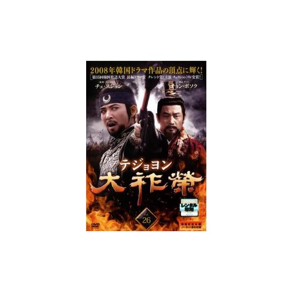 5000円以上送料無料の対象商品です。  爆買【バーゲン】(監督) キム・ドンソン (出演) チェ・スジョン、チョン・ボソク、イ・ドックァ、パク・イェジン、ホン・スヒョン、キム・ギュチョル (ジャンル) 洋画 韓国ドラマ ラブストーリ ファ...