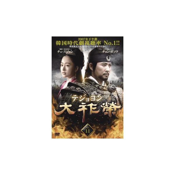 5000円以上送料無料の対象商品です。  爆買【バーゲン】(監督) キム・ドンソン (出演) チェ・スジョン、チョン・ボソク、イ・ドックァ、パク・イェジン、ホン・スヒョン、キム・ギュチョル (ジャンル) 洋画 韓国ドラマ 海外ＴＶ ラブスト...