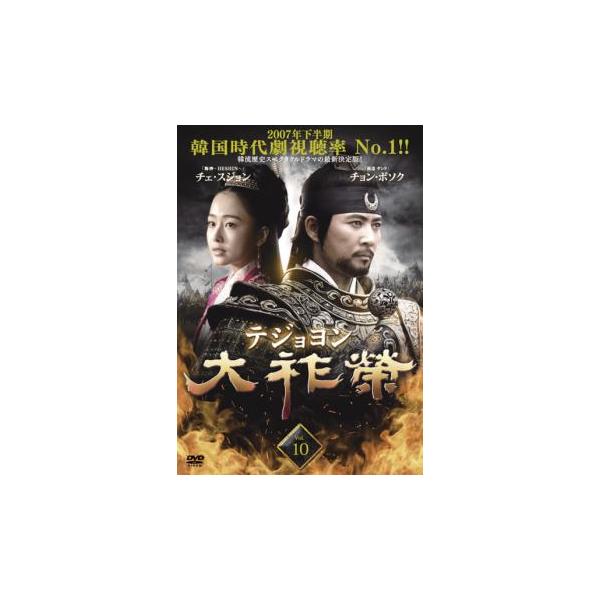 5000円以上送料無料の対象商品です。  爆買【バーゲン】(監督) キム・ドンソン (出演) チェ・スジョン、チョン・ボソク、イ・ドックァ、パク・イェジン、ホン・スヒョン、キム・ギュチョル (ジャンル) 洋画 韓国ドラマ 海外ＴＶ ラブスト...