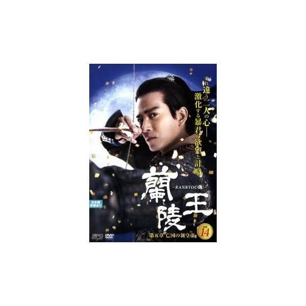 5000円以上送料無料の対象商品です。  爆買【タイムセール】 (出演) ウィリアム・フォン、アリエル・リン、ダニエル・チャン、ジョージ・フー (ジャンル) 洋画 海外ＴＶ 中国ドラマ ラブストーリ 史劇 (入荷日) 2023-05-02