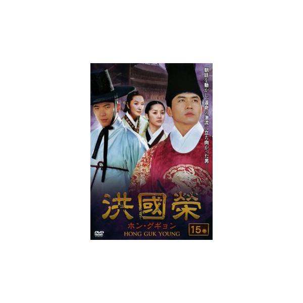 5000円以上送料無料の対象商品です。  爆買【タイムセール】(監督) イ・ジェガプ (出演) キム・サンギョン、チョン・ウンイン、イ・テラン、チョン・ソヨン (ジャンル) 洋画 アジア 海外ＴＶ 韓国ドラマ 史劇 (入荷日) 2023-0...