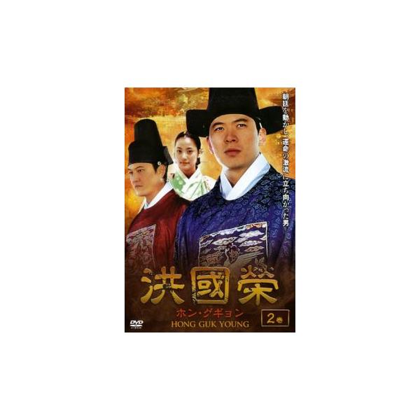 5000円以上送料無料の対象商品です。  爆買【タイムセール】(監督) イ・ジェガプ (出演) キム・サンギョン、チョン・ウンイン、イ・テラン、チョン・ソヨン (ジャンル) 洋画 アジア 海外ＴＶ 韓国ドラマ 史劇 (入荷日) 2023-0...