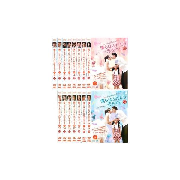 5000円以上送料無料の対象商品です。  爆買 全15巻 【バーゲン】 (出演) ピーター・ホー、チャン・チュンニン、シュウ・ジエカイ、セレナ・ファン (ジャンル) 洋画 コメディ ラブストーリ ドラマ (入荷日) 2026-06-30